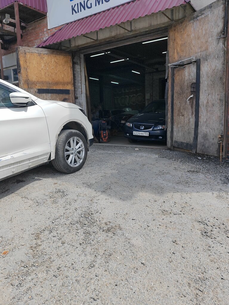Tuning Мастер-пластик, Novosibirsk, foto