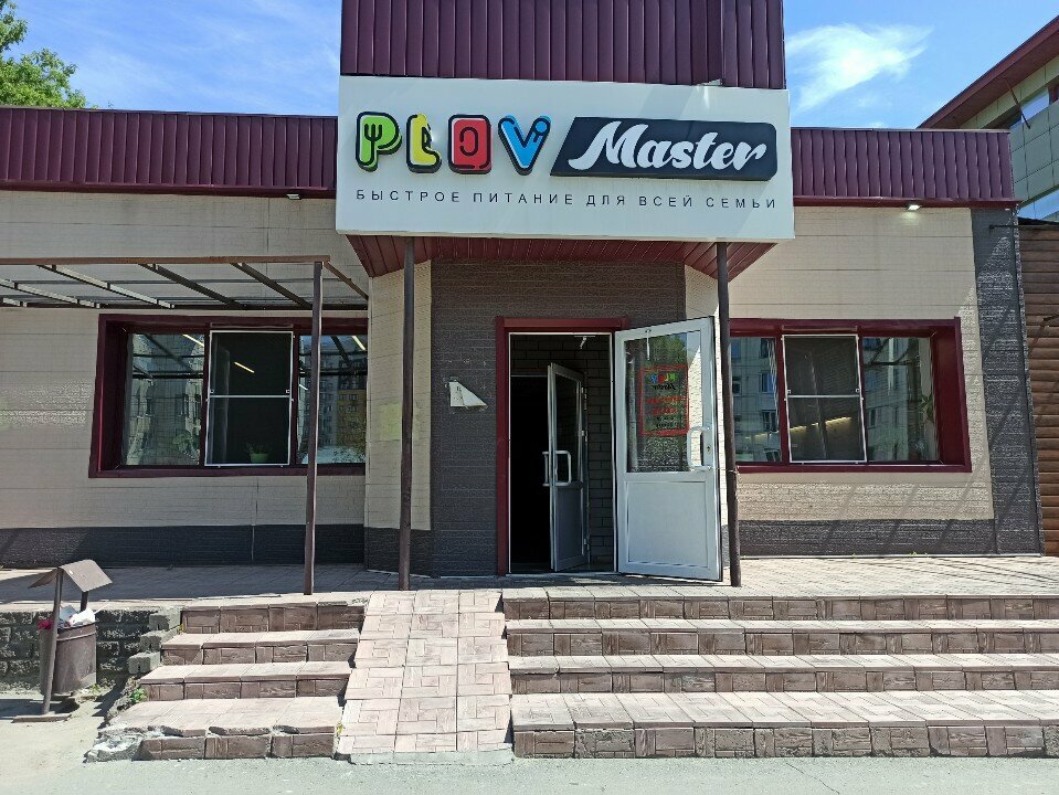 Fast food PlovMaster, Barnaul, foto