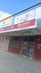 Hikvision (Cairo Road No:469), bilgisayar aksesuarları  Lusaka'dan