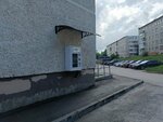 Живая вода (Moldavskaya ulitsa No:10А), su satışı  Perm'den