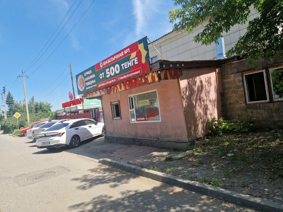 Kafe Shashlychnaya No. 1, Öskemen (Ust‑Kamenogorsk), foto