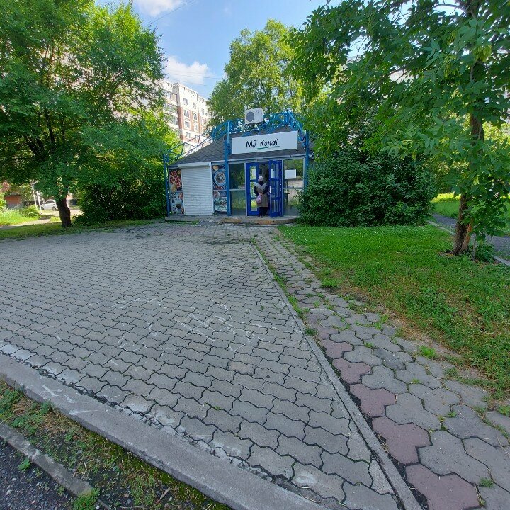 Kafe Mj Kondi, Novokuznetsk, foto