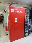 Kaspi Postomat (Turgenev Street No:100/1), parsel otomatı  Aktöbe'den