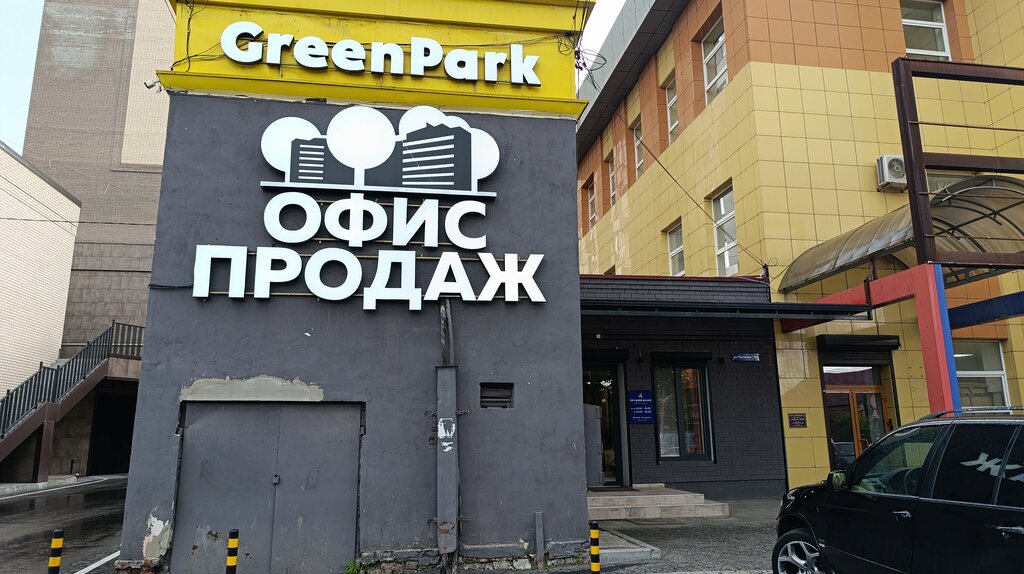 Satış ofisi Произведение девелопмент, Vladikavkaz, foto
