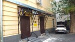 Vizalink (Maly Kharitonyevsky Lane No:9/13с4), pasaport ve vize işlemleri  Moskova'dan