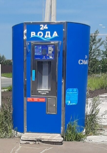 Su satışı Артезианская вода, Naberejniye Çelny (Yar Çallı), foto