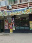 Maliba (Luanda Province, Municipality of Luanda, Miramar), market  Loanda'dan