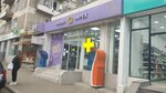 Impex (Bogdan Khmelnitsk'is Street No:4A), eczaneler  Tiflis'ten