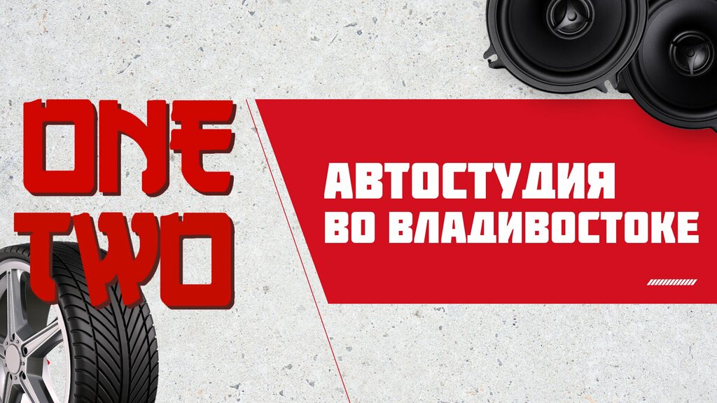 Detaylı oto bakımı One Two Car Studio, Vladivostok, foto