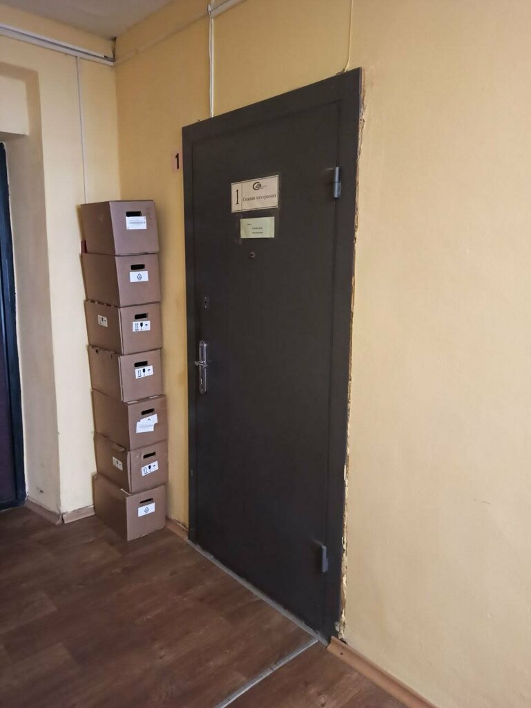 Elektronik cihaz ve parça firmaları Silovaya Elektronika Chastnoye predpriyatiye, Minsk, foto