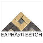 Барнаул Бетон (Yuzhny Drive No:15), kaldırım taşları  Barnaul'dan