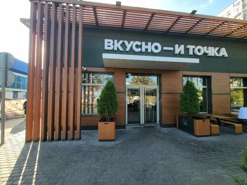 Fast food Vkusno – i tochka, Kırım Cumhuriyeti, foto