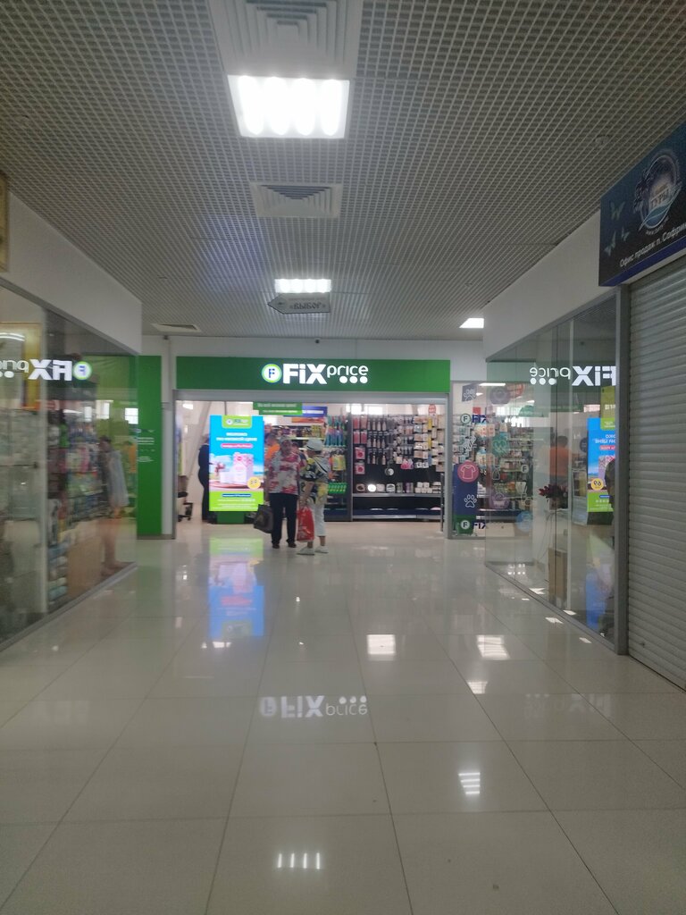 Ev eşyası mağazaları Fix Price, Moskova ve Moskovskaya oblastı, foto