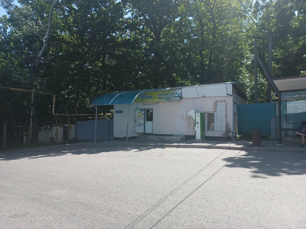 Market Umit, Almatı, foto