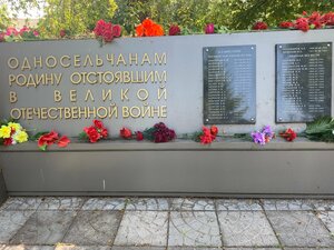 Героям Великой Отечественной войны (Moscow Region, Lotoshino Municipal District, derevnya Savostino), anıt, heykel  Moskova ve Moskovskaya oblastından