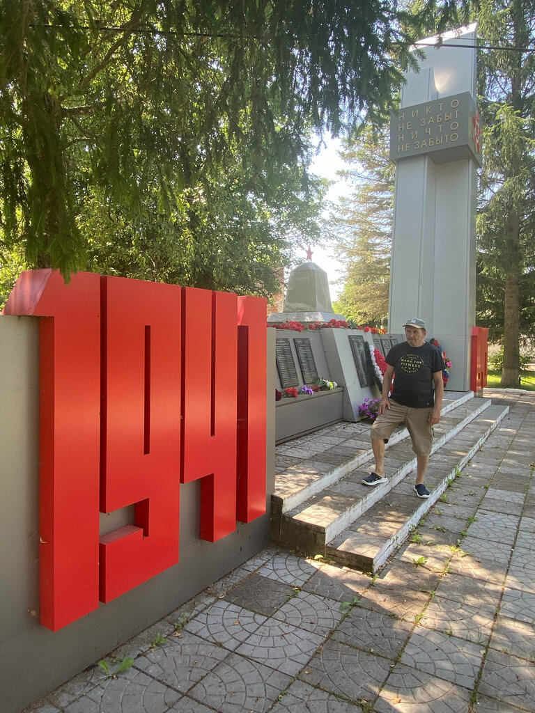 Anıt, heykel Героям Великой Отечественной войны, Moskova ve Moskovskaya oblastı, foto