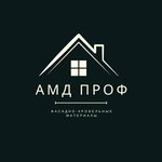 АМД Проф (Krasnoglinskoye Highway No:98, posyolok Upravlencheskiy), çatı ve çatı materyalleri  Samara'dan