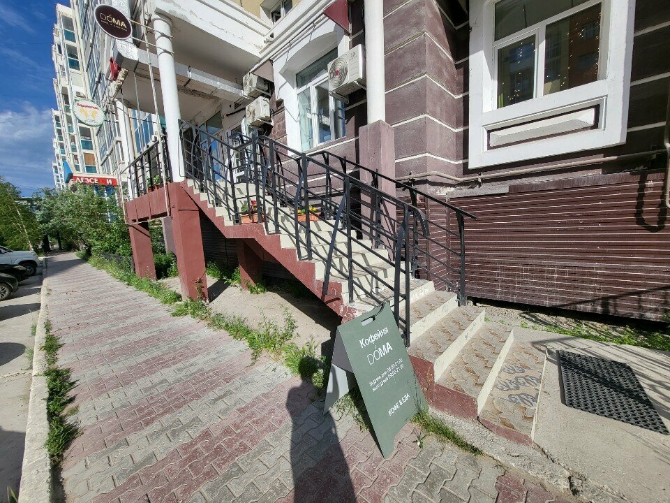 Anaokulları Частный детский сад Карамелька, Yakutsk, foto