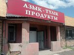 Grocery Store (Saken Seifullin Avenue No:103/2), market  Karağandı'dan