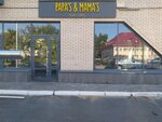 Papa’s & Mama’s (Severnoy Dviny Embankment No:52), kafe  Arhangelsk'ten