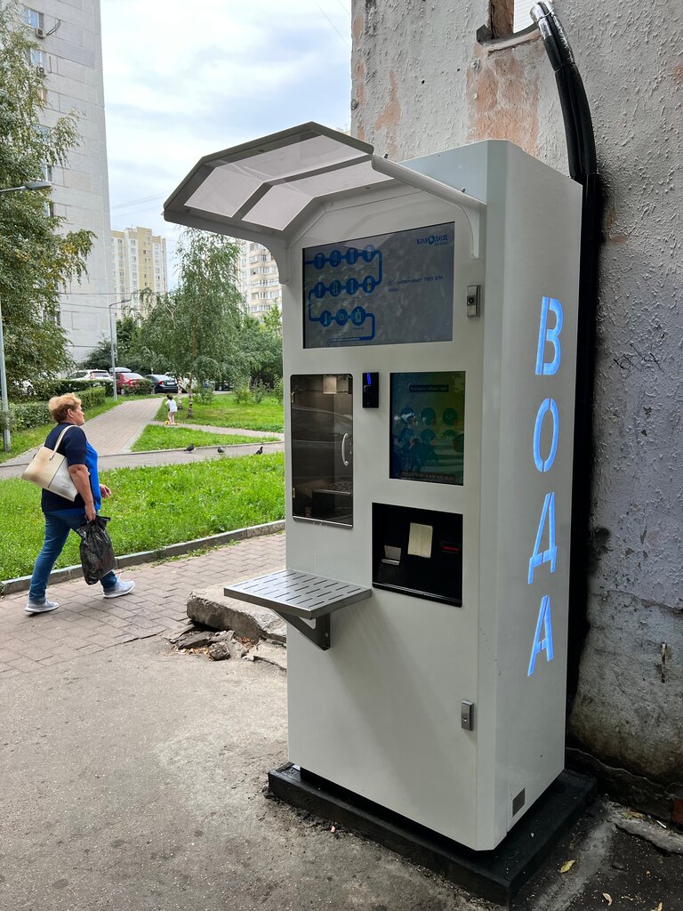 Su satışı Колодец 21 века, Moskova, foto