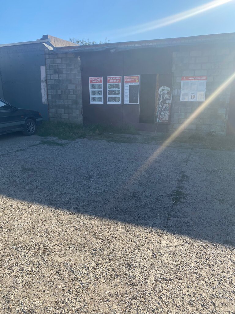 Hurda metal alımı Акрон Скрап, Ulyanovsk, foto