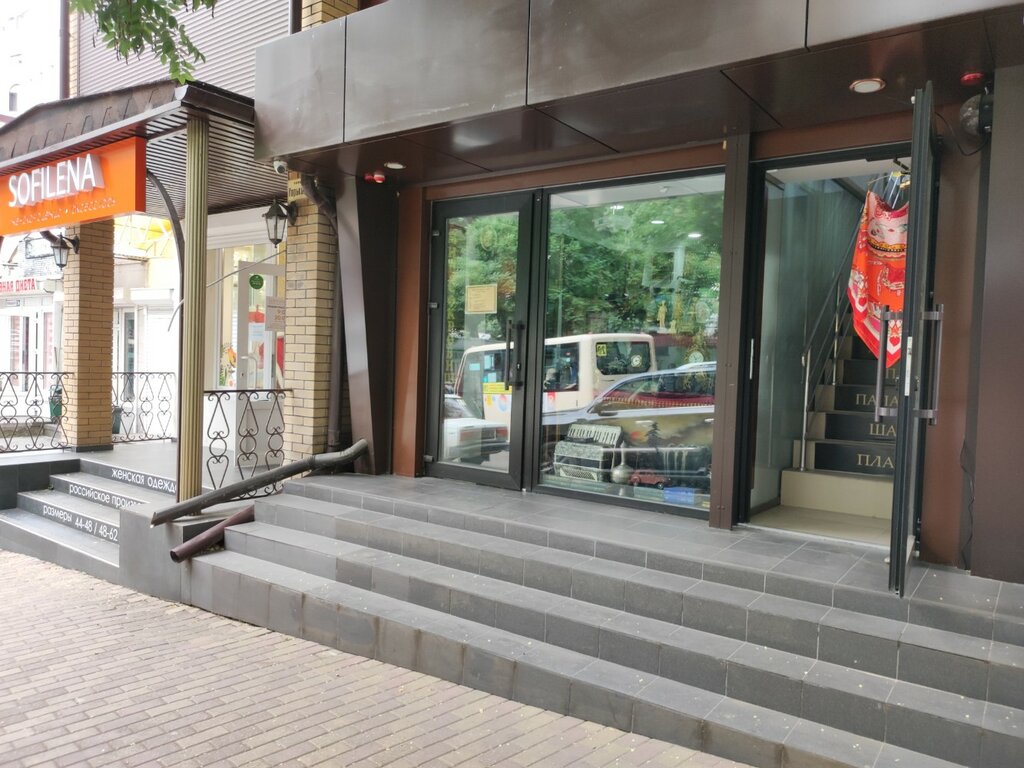 i̇kinci el eşya alımı АС алмаз, Kislovodsk, foto