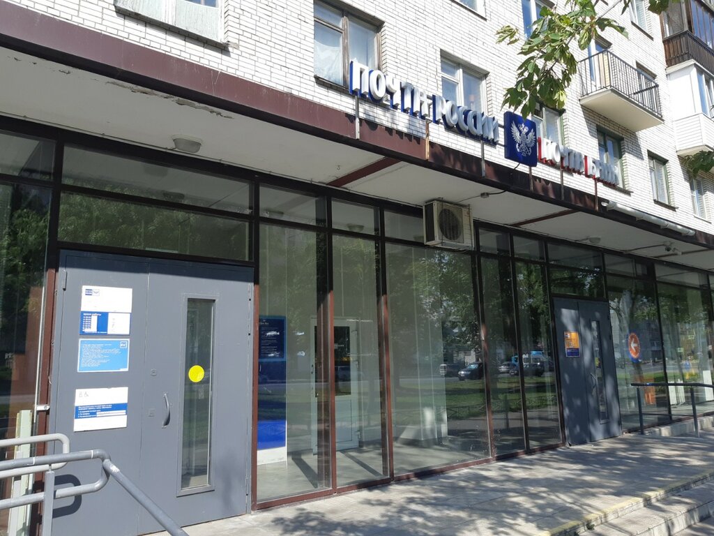 Banka Pochta Bank, Saint‑Petersburg, foto