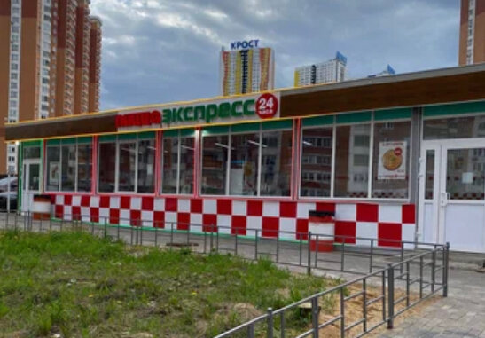 Pizzacılar Pizza Express 24, Krasnogorsk, foto