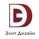 Elit Design (Kalinina Street No:22А), i̇ç mimarlık firmaları  Penza'dan