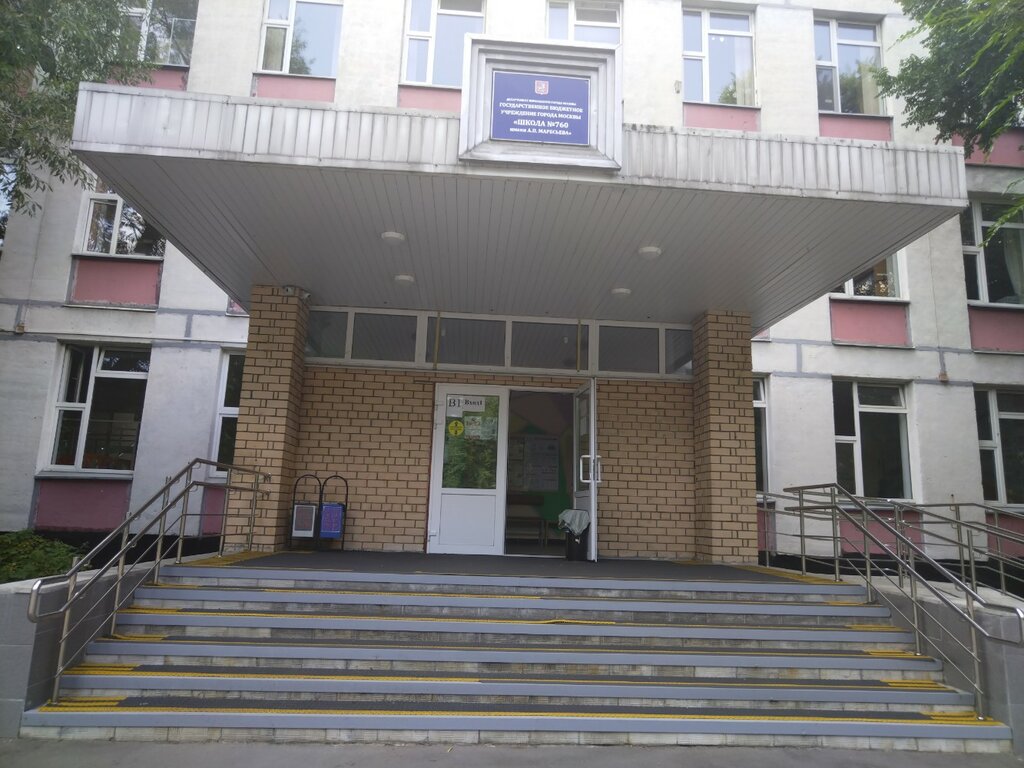 Spor kulüpleri Регби-клуб ЦСКА, Moskova, foto