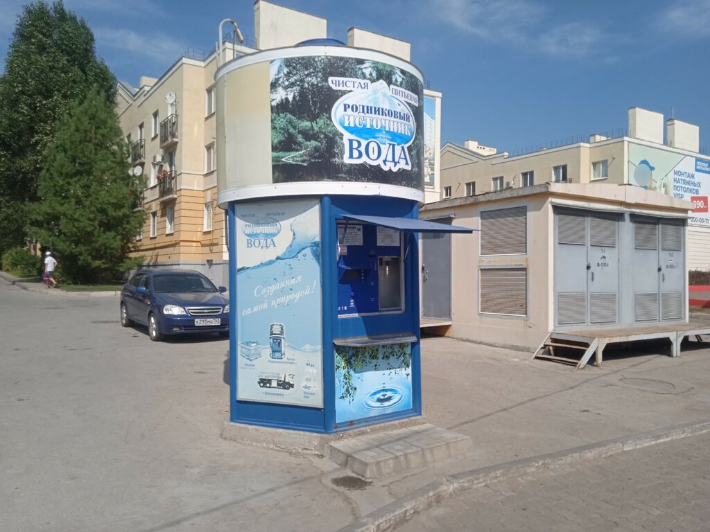 Su satışı Родниковый источник, Samara, foto