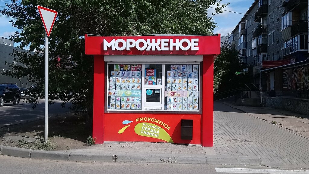 Dondurmacılar Snezhnyj gorodok, Ulan‑Ude, foto
