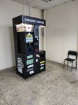 Hohoro Coffee (Lesotekhnikuma Street No:49/1), kahve otomatı  Ufa'dan