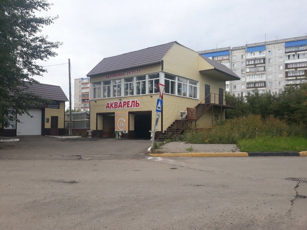 Oto yıkama Akvarel, Tomsk, foto