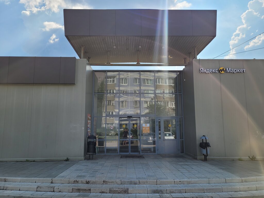 Teslimat noktası Yandex Market, Riazan, foto