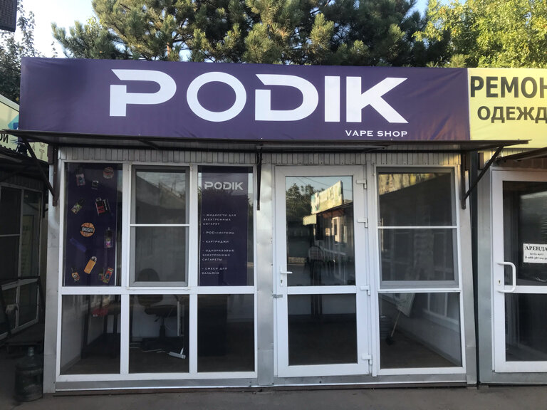 Elektronik sigara satış noktaları Podik, Krasnodar, foto