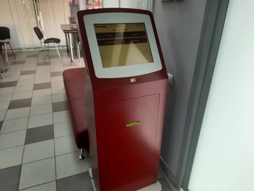 Ödeme terminali МКБ, платёжный терминал, Moskova, foto