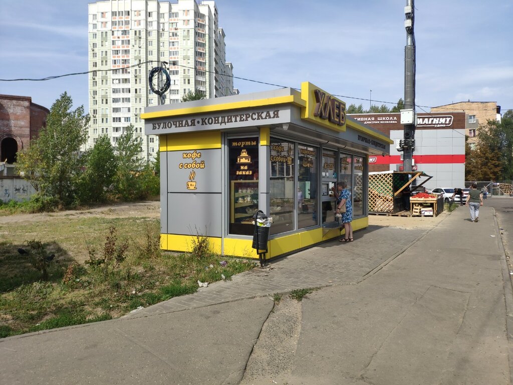 Ekmek fırını Хлеб, Balaşiha, foto