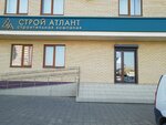Строй Атлант (Rossiyskaya ulitsa No:315А, Prikubanskiy City administrative district, posyolok Kalinino), i̇nşaat firmaları  Krasnodar'dan