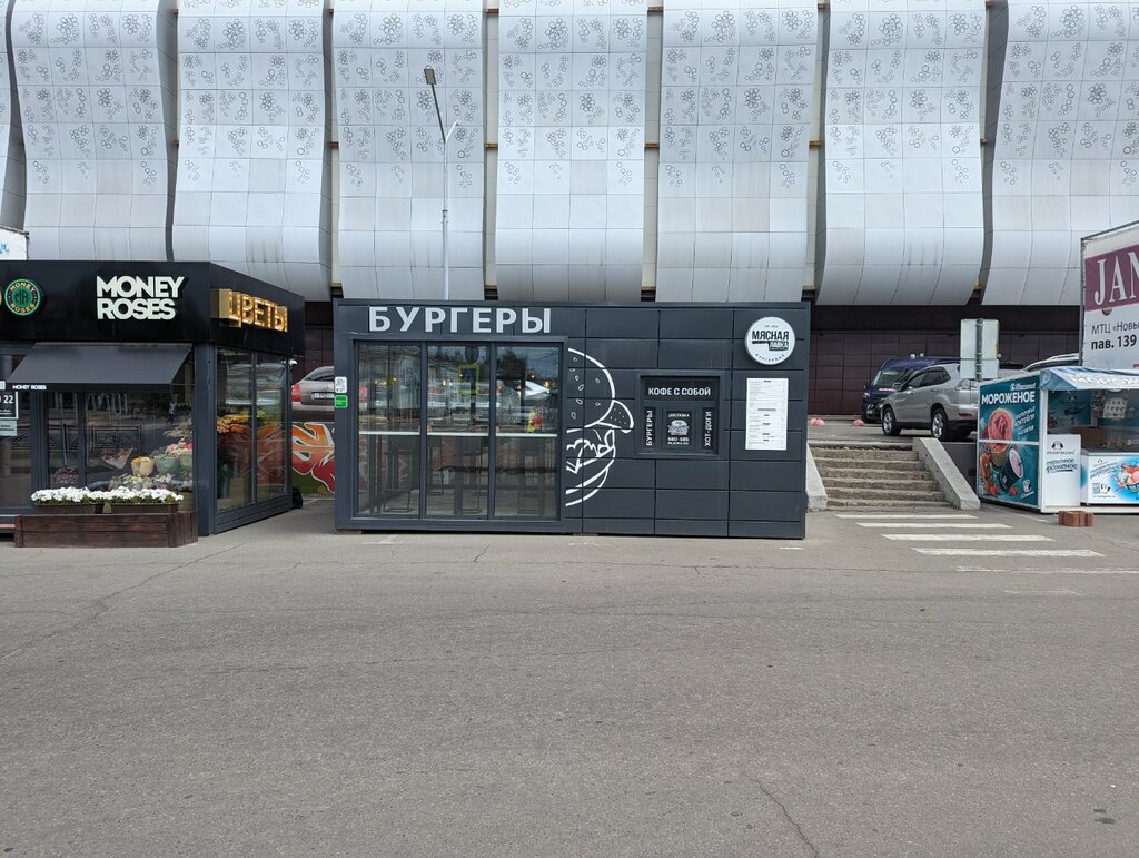 Restoran Myasnaya lavka, Irkutsk, foto