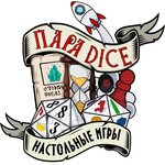 ParaDice (Fridrikha Engelsa Street No:24Б), masa oyunları ve zeka geliştirici oyunlar  Voronej'den