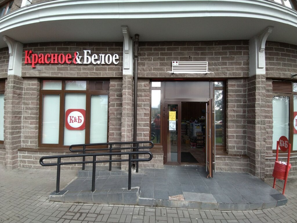 Alkollü içecekler Krasnoe&Beloe, Saint‑Petersburg, foto