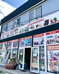 Мастер Строй (Астраханская улица No:77), yapı mağazası  Simferopol'dan (Akmescit'ten)