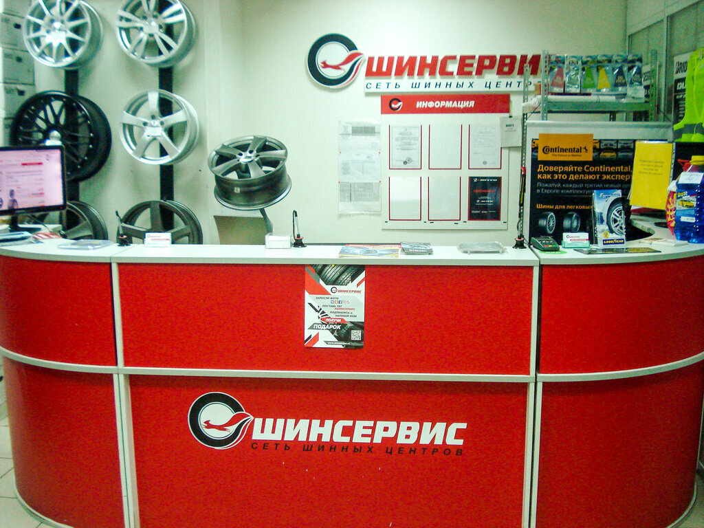 Oto lastik tamiri Крутой Поворот, Saint‑Petersburg, foto