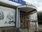 Магазин пива (Tonnelnaya ulitsa No:15), bira dükkanı  Rostov‑na‑Donu'dan