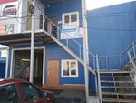 Стоматология (Sofiyskaya Street No:4к3Е), özel ağız ve diş sağlığı klinikleri ve muayenehaneleri  Saint‑Petersburg'dan