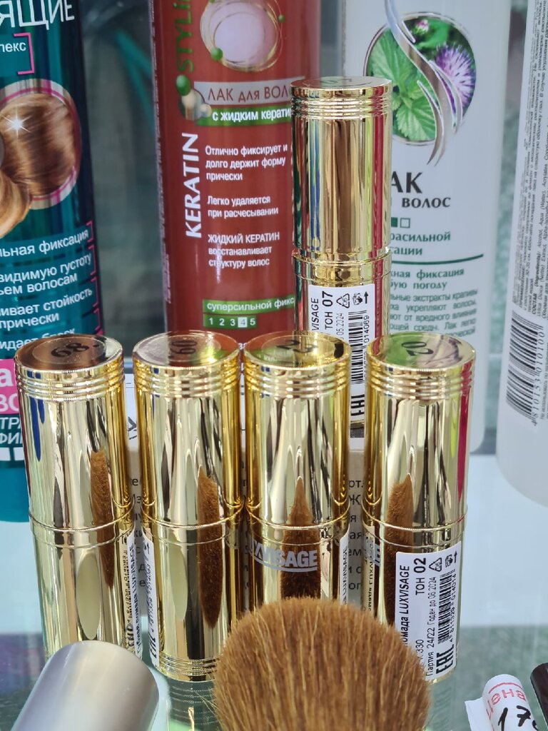 Kozmetik ve parfümeri mağazaları Белорусская косметика, Moskova ve Moskovskaya oblastı, foto