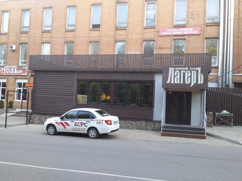 Bira fabrikası Yarches, Yartsevo, foto