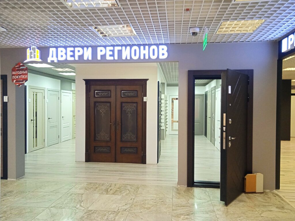 Kapılar Dveri Regionov, Moskova, foto